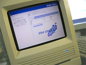 Vine Linuxむずっ！