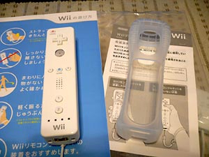 wiiのリモコンジャケット装着！